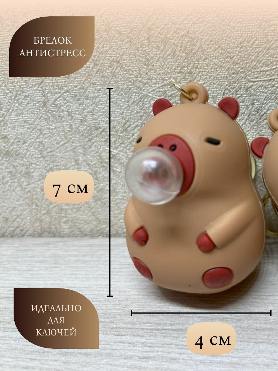 Бабл-кеychain, сжимые игрушки для снятия стресса, бадж для сумок, сувениры из крау-машин, роскошные мелкие подарки, 1 штука