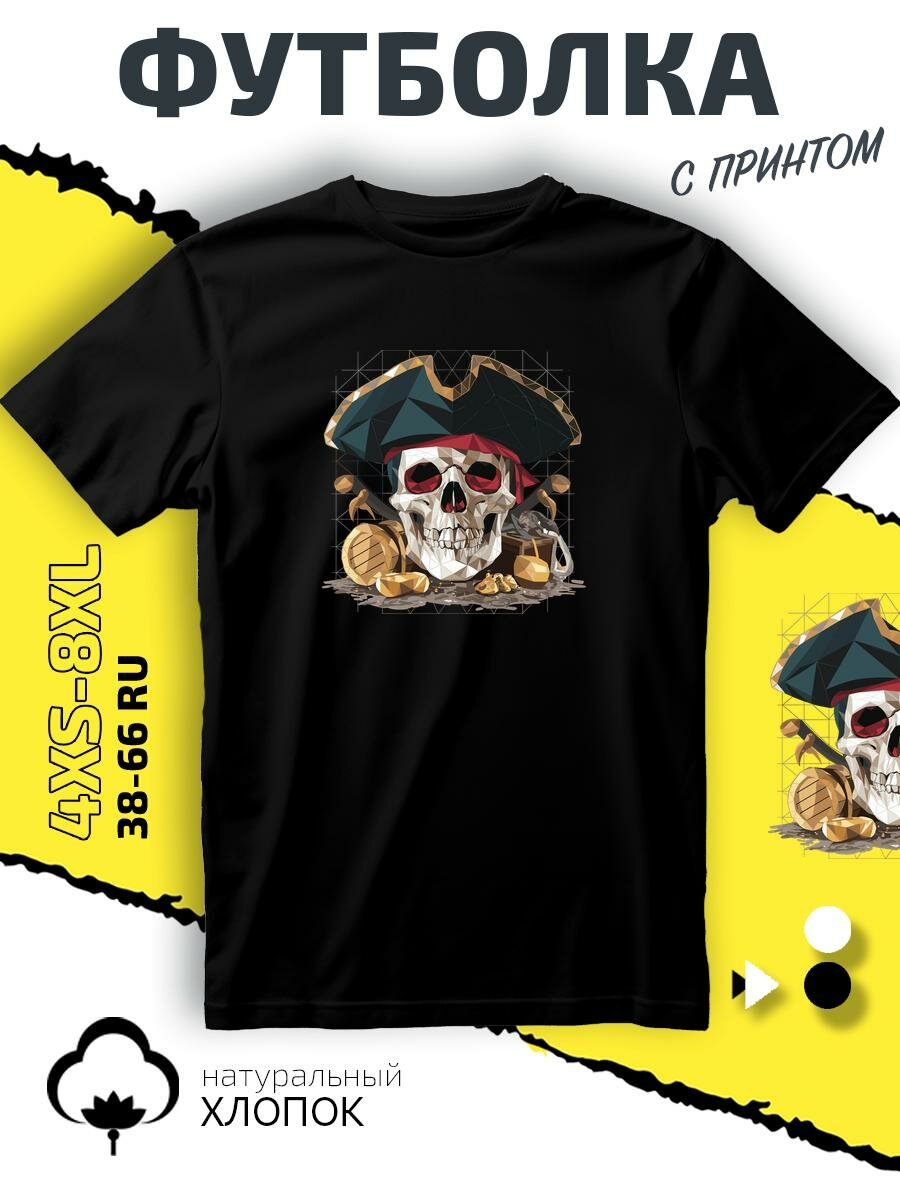 Футболка Пират Череп Аниме Капитан
