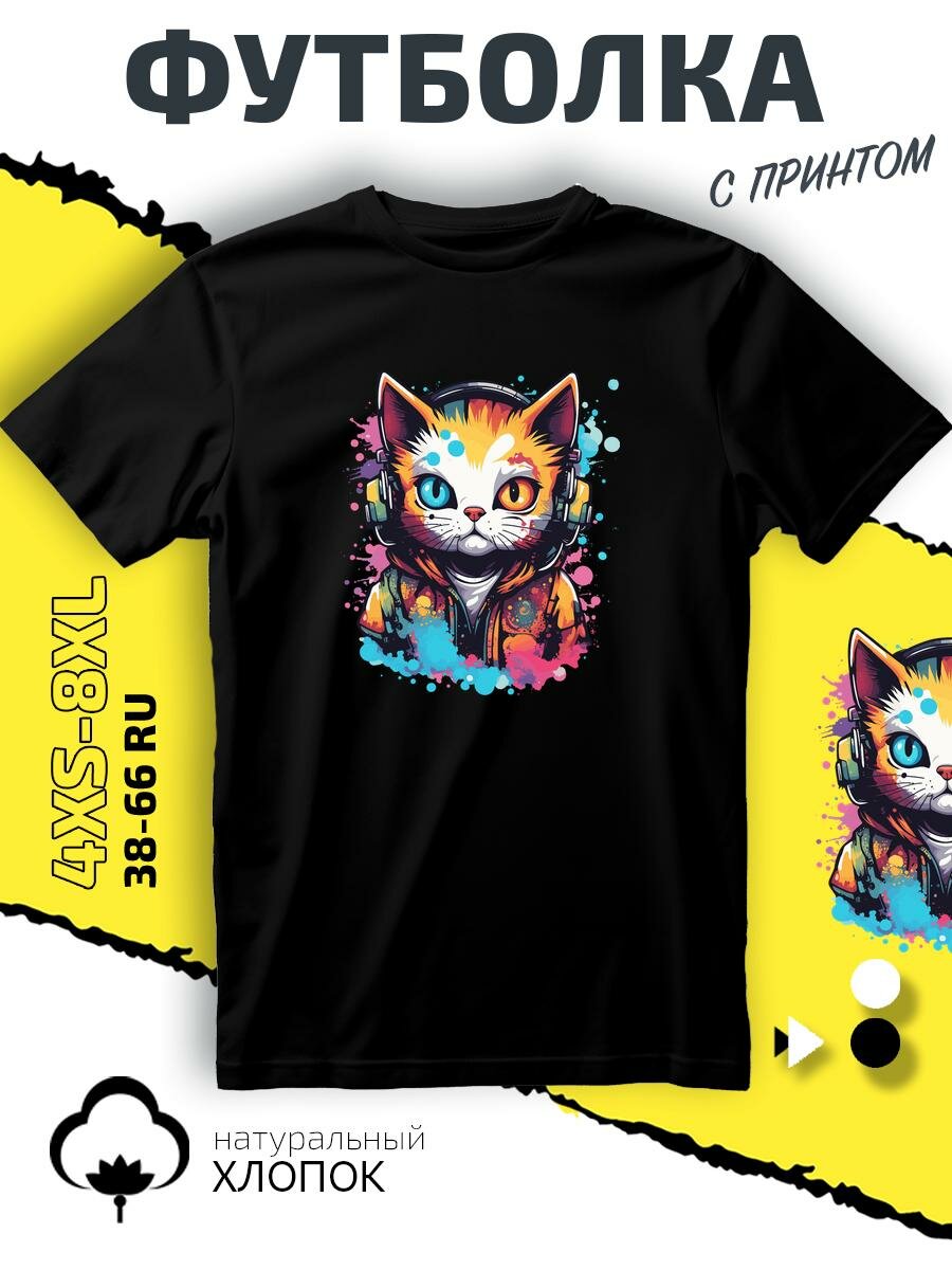 Футболка Кот мультфильм диджей