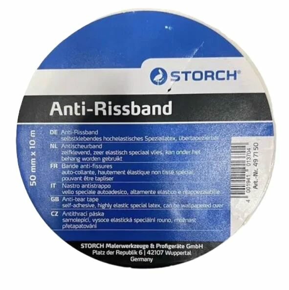 Малярная лента STORCH, антитрещина, самоклеящаяся, 50 мм x 10 м