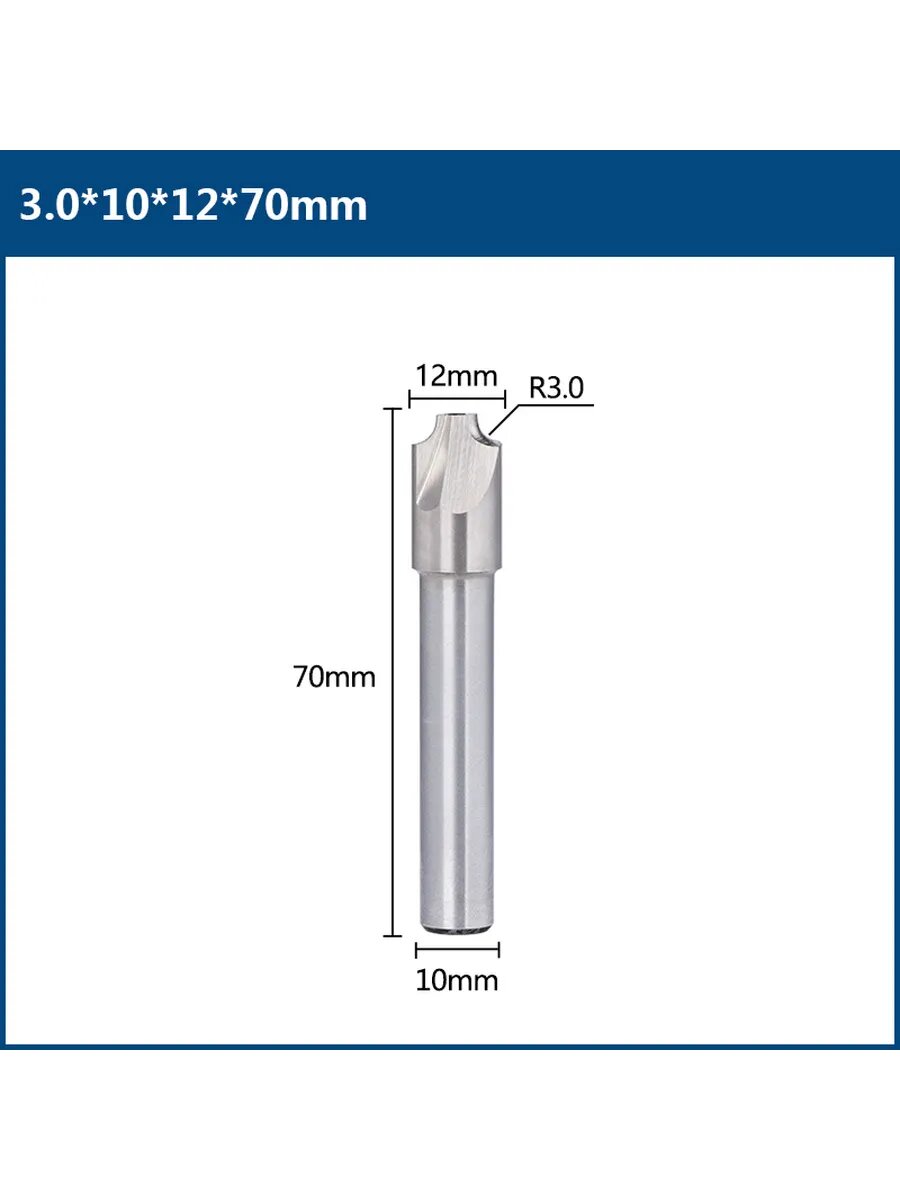 Фреза по металлу для внутреннего радиуса R3х10х12х70 мм