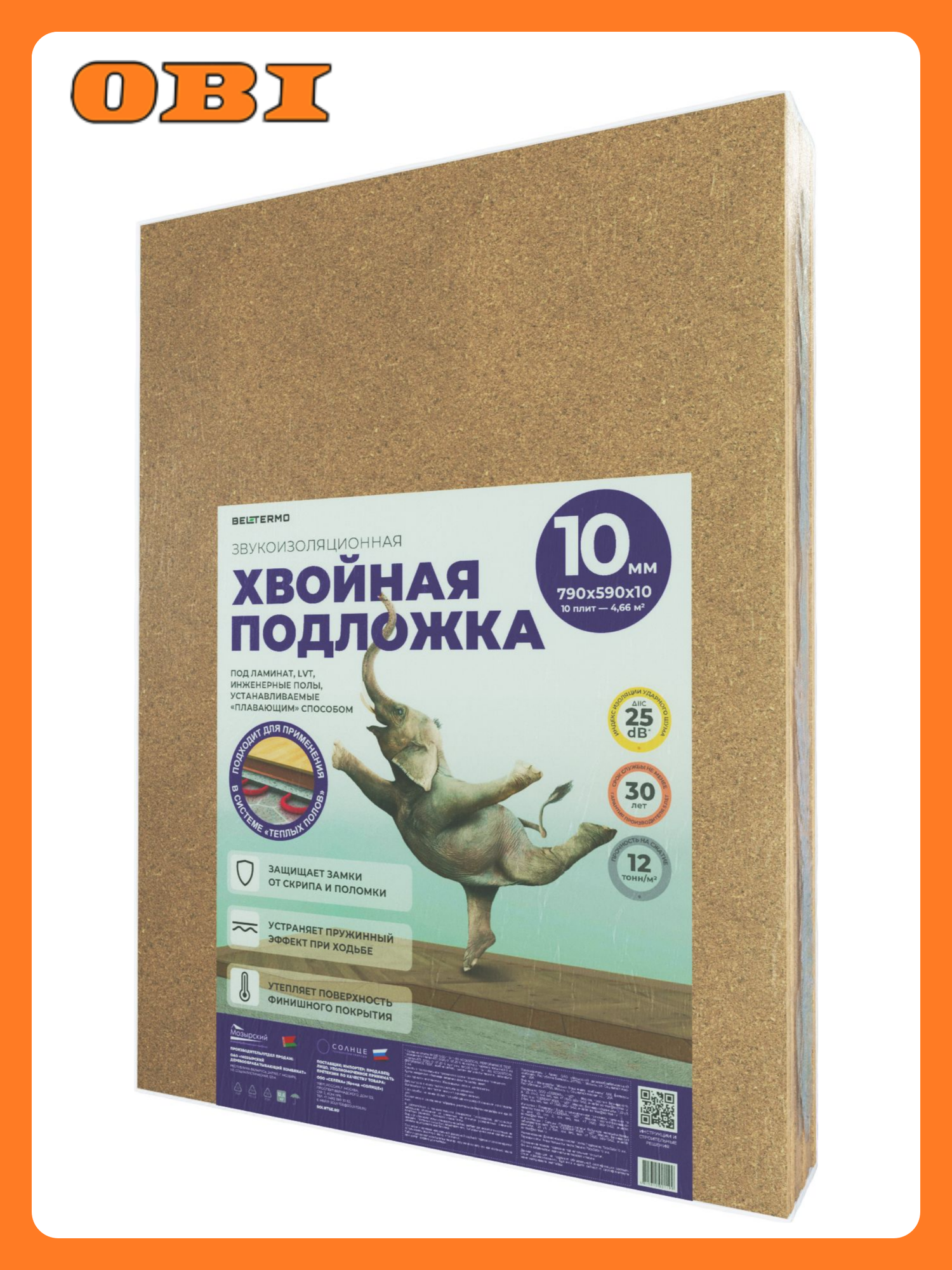 Подложка Beltermo солнце, хвойная, звукоизоляционная, 790х590х10 мм