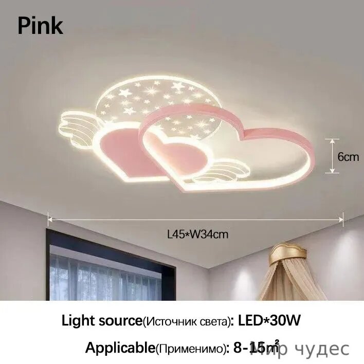 Светодиодная люстра потолочная Love для детской комнаты, розовая, LED, 3648357908 — фото 1