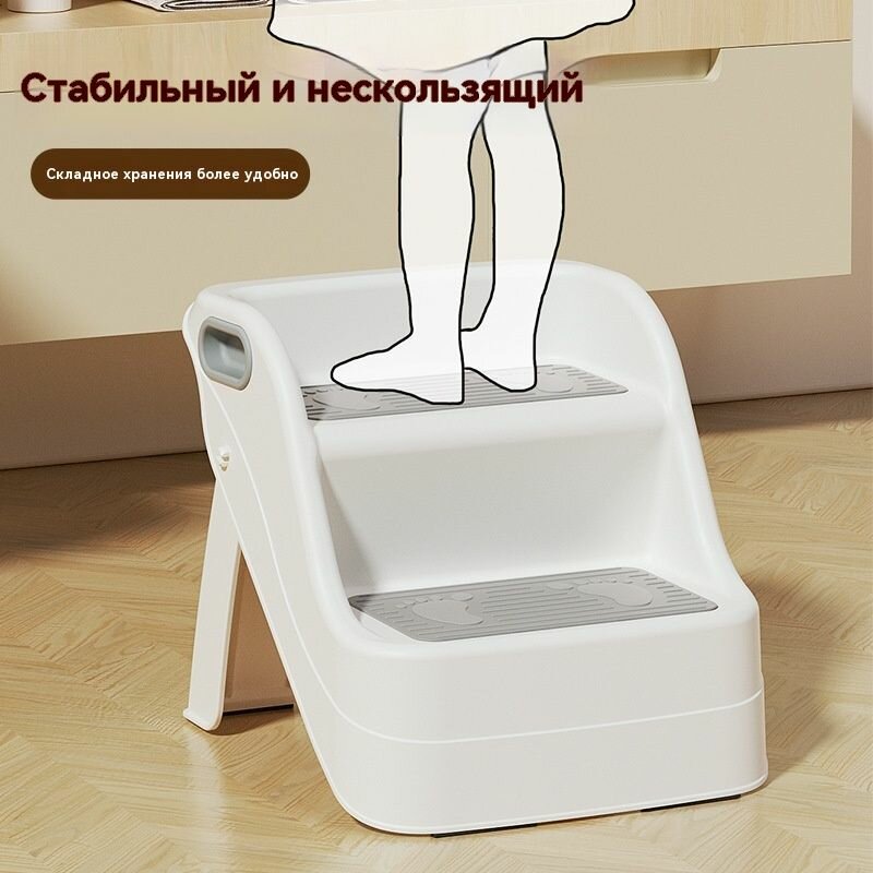 Детская лесенка-подставка для ног и стульчак для унитаза, складная подставка для мытья рук и приучения к туалету, антискользящая ступенька для малышей