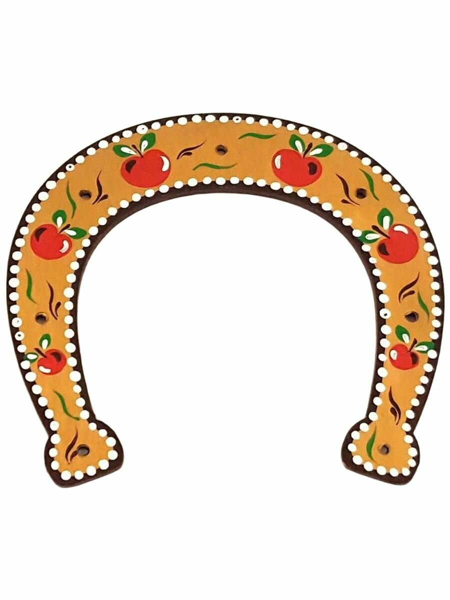 Подкова, с ручной росписью(Яблоки)