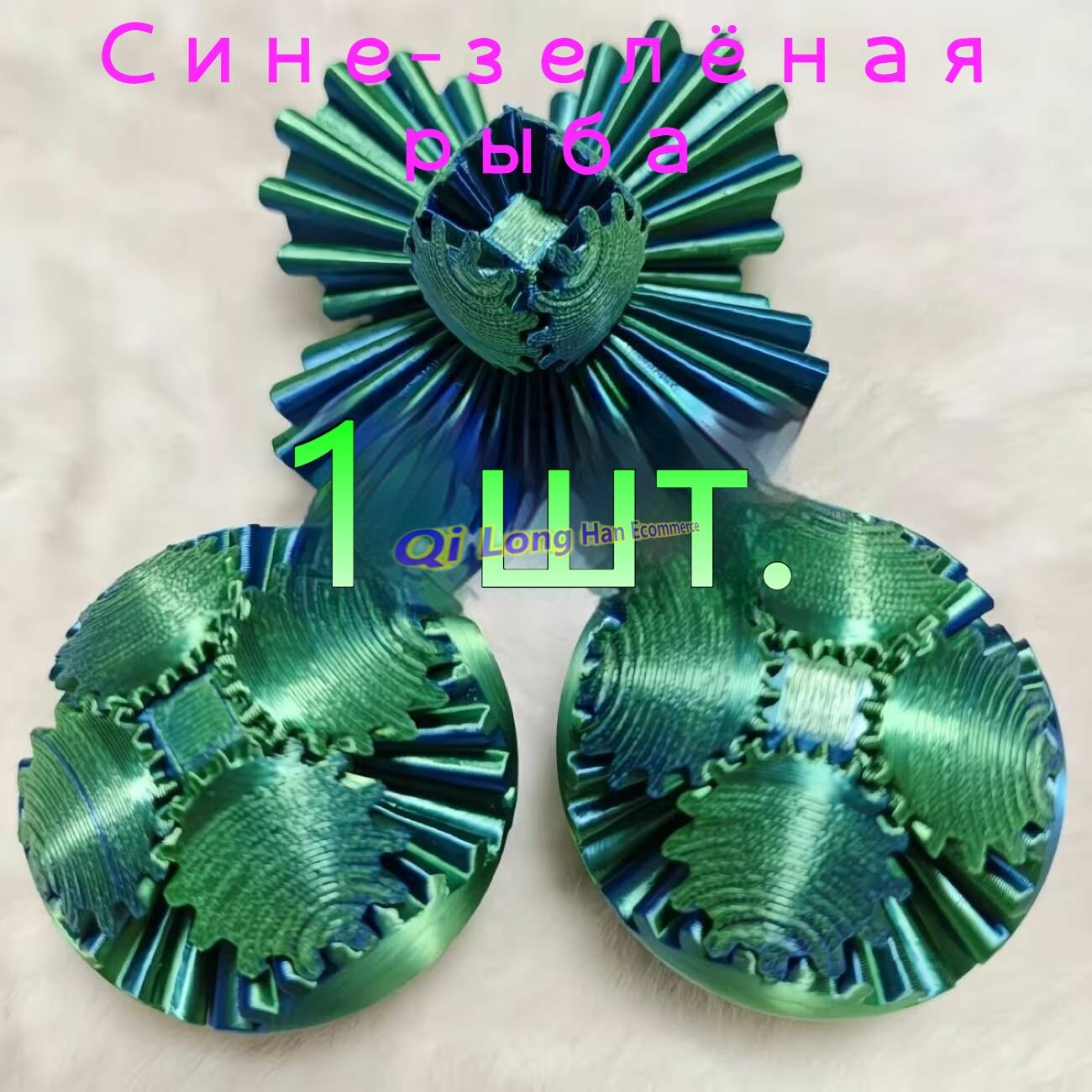 Антистрессовый мячик "Многоцветный", с 3D печатью, 7см, ABS пластик, от 14 лет