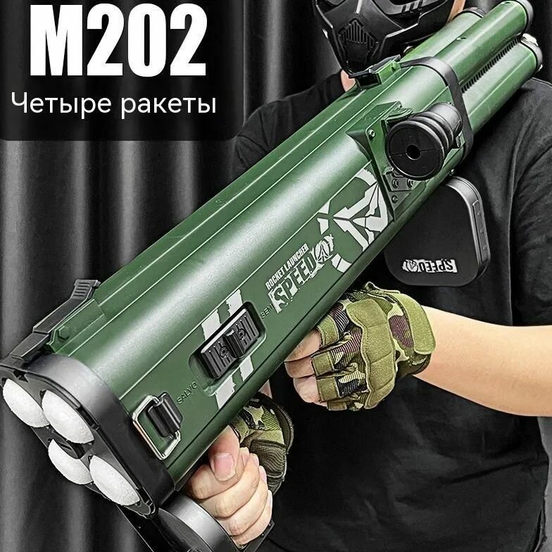 Ракетные установки "четыре в ряд", минометы "четыре в ряд", ракетные установки, пушки