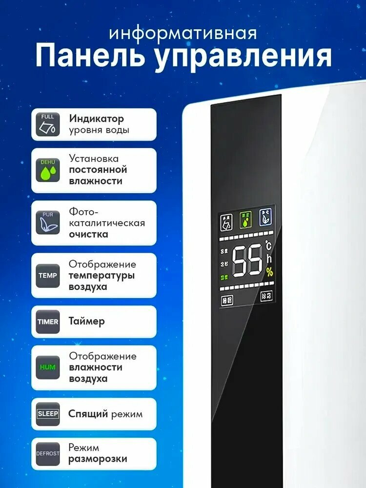 Осушитель воздуха 3 — фото 1