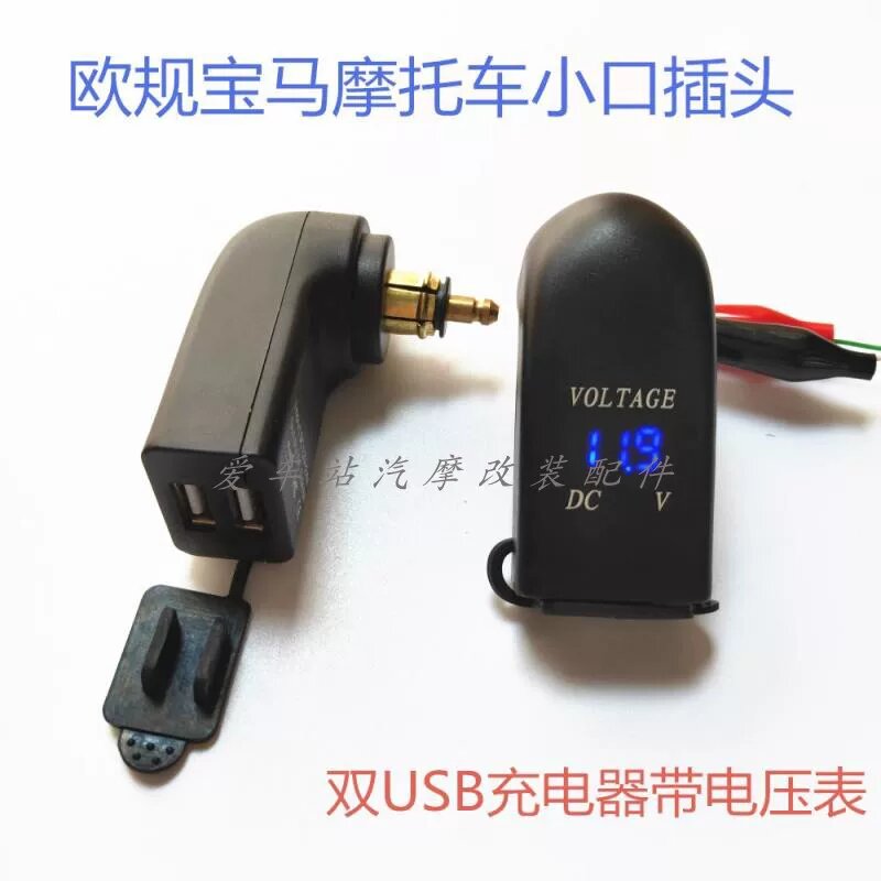 Двойное автомобильное зарядное устройство USB 4.8А с дисплеем напряжения, европейский разъем, синий свет