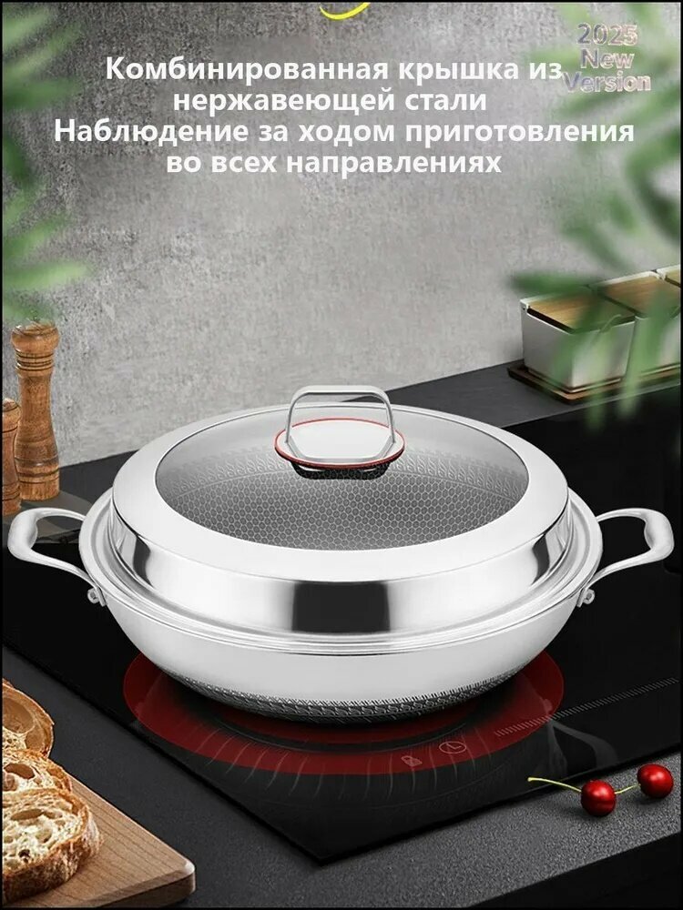 Сковорода, 36 см, с крышкой, с фиксированной ручкой