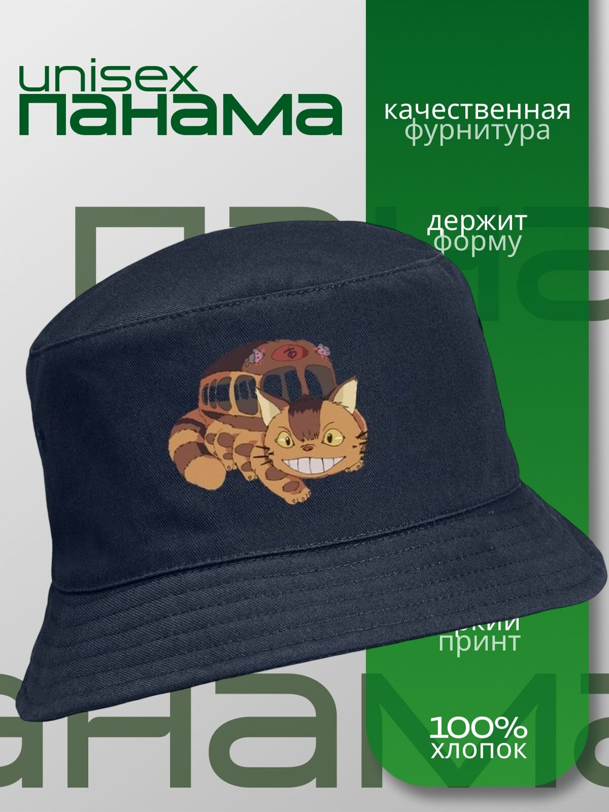 Сумка клатч