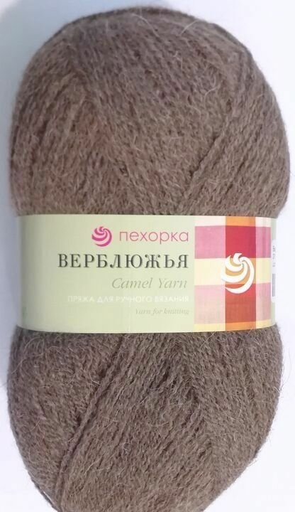 Пряжа Верблюжья Пехорка упаковка 10 мотков 600 м. 100 г. цвет 371 натур. серый