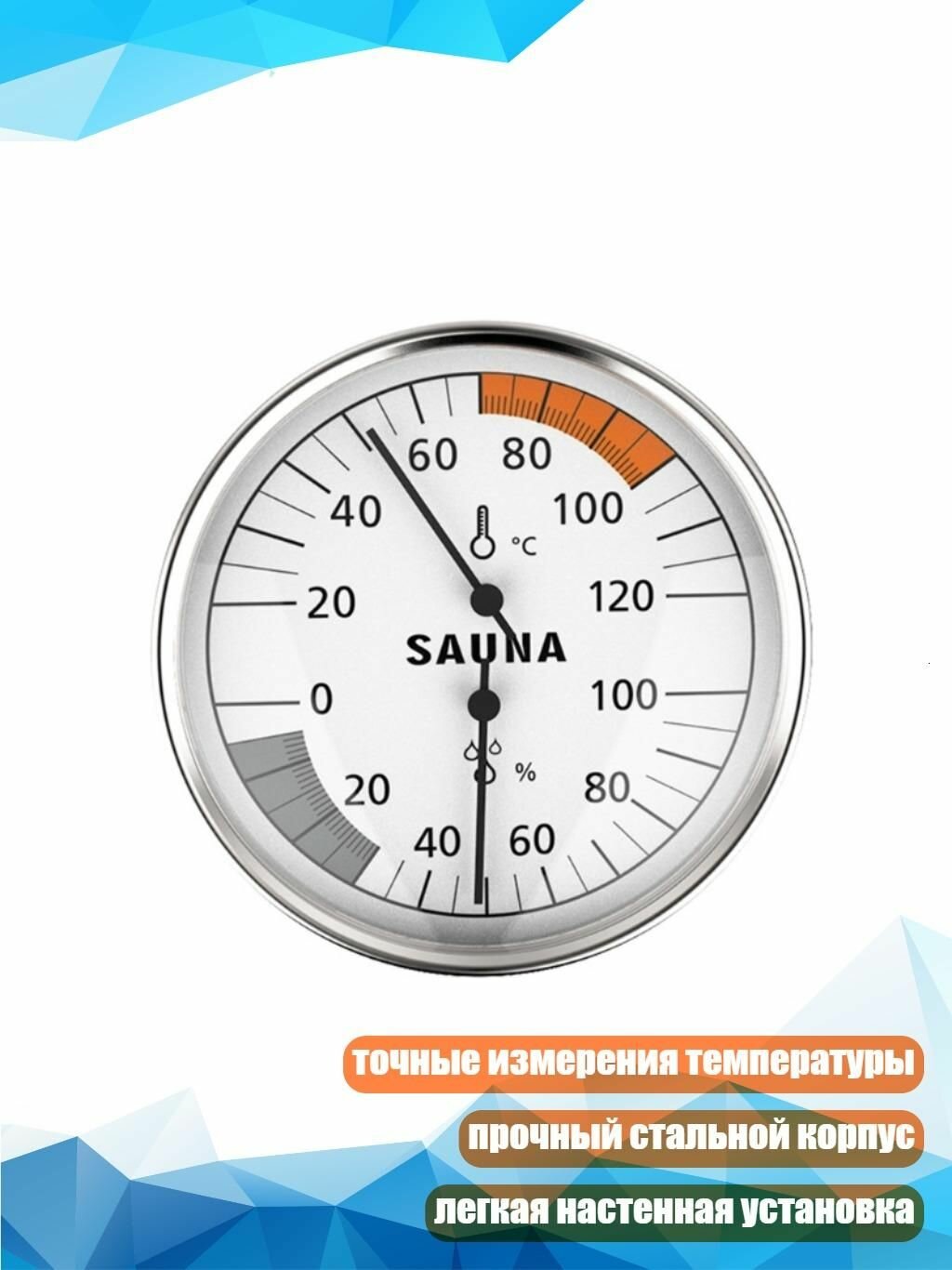 Монитор Температуры для Сауны с Большим Экраном Гигрометр Термометр