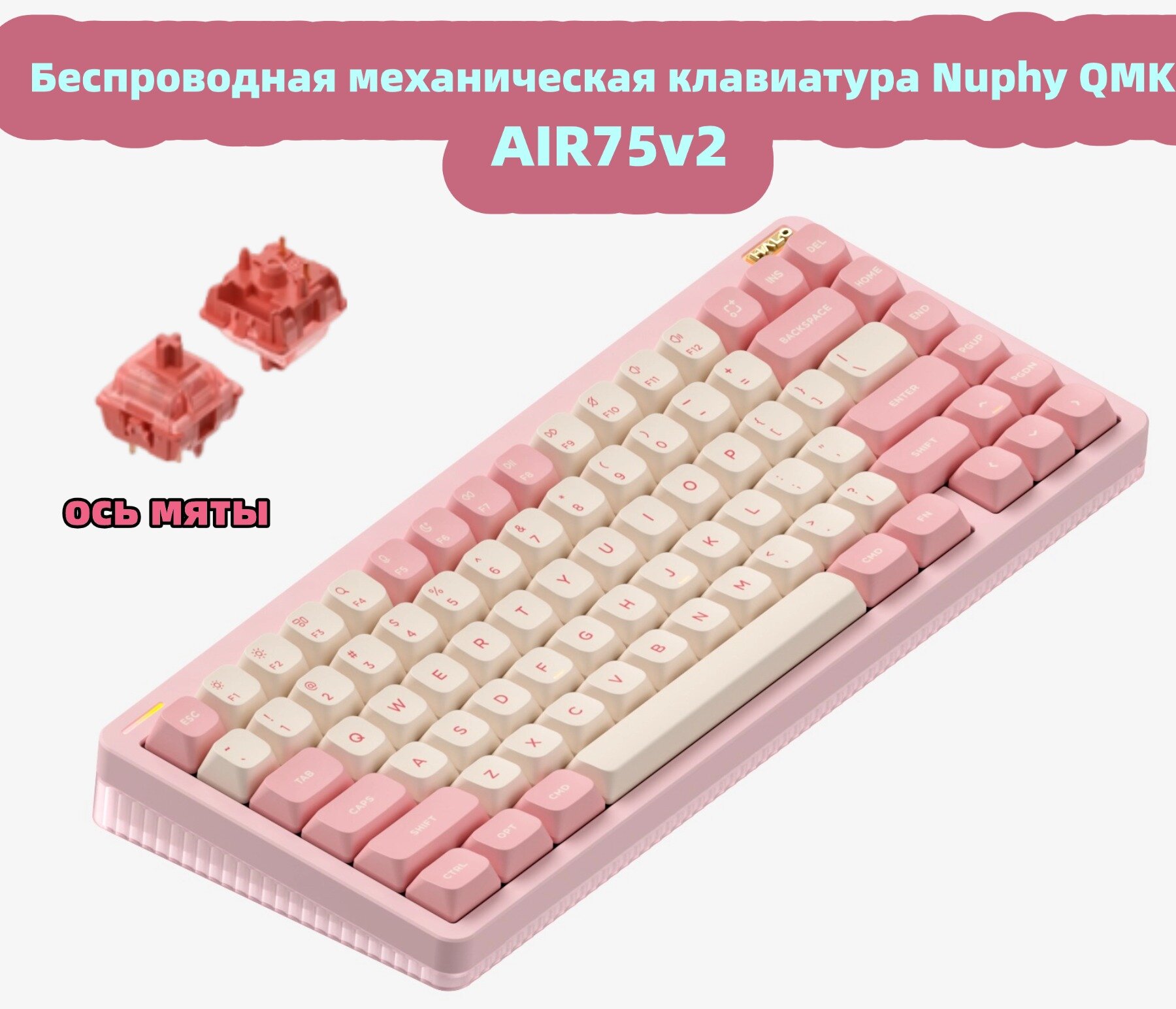 Беспроводная механическая клавиатура Nuphy QMK, Halo75 V2 , RGB, Hot Swap, кнопка Raspberry
