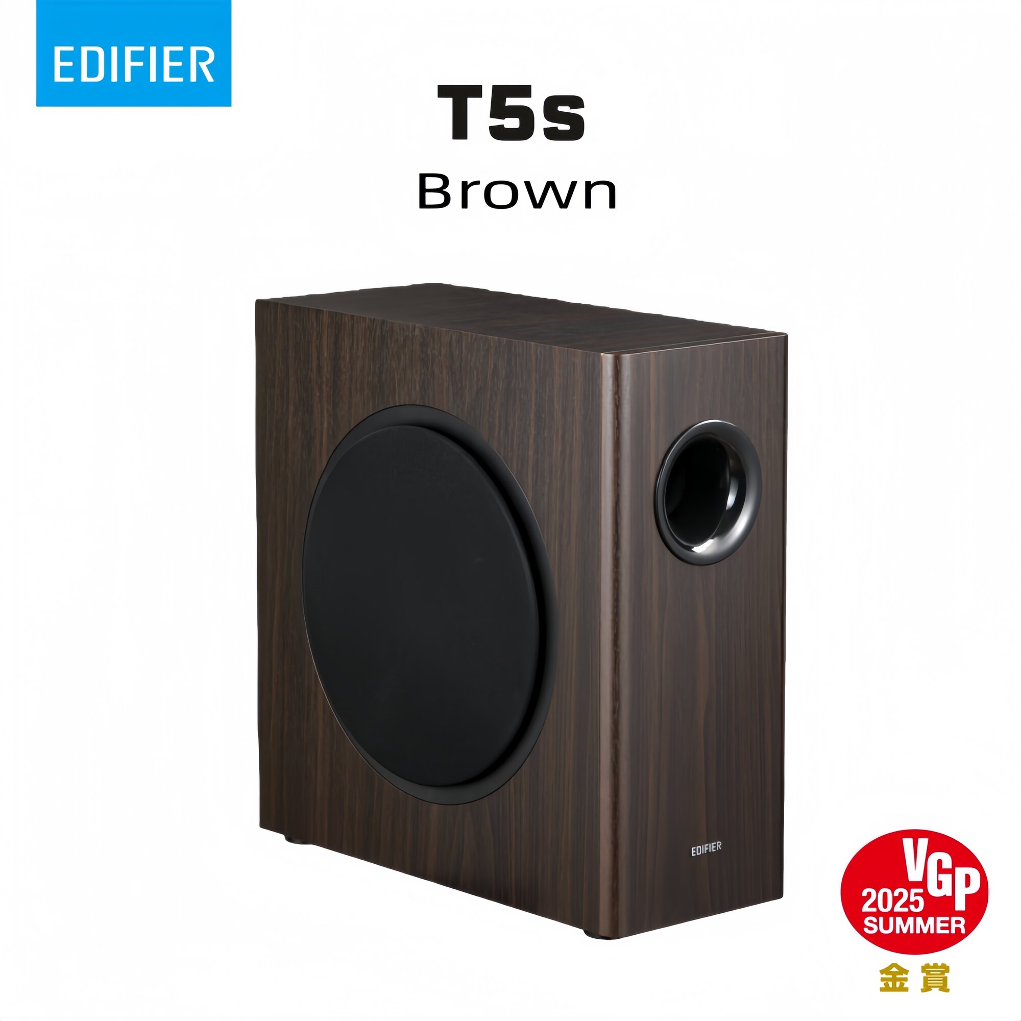 Сабвуфер Edifier T5s, активный, фазоинверторный, 70Вт, коричневый