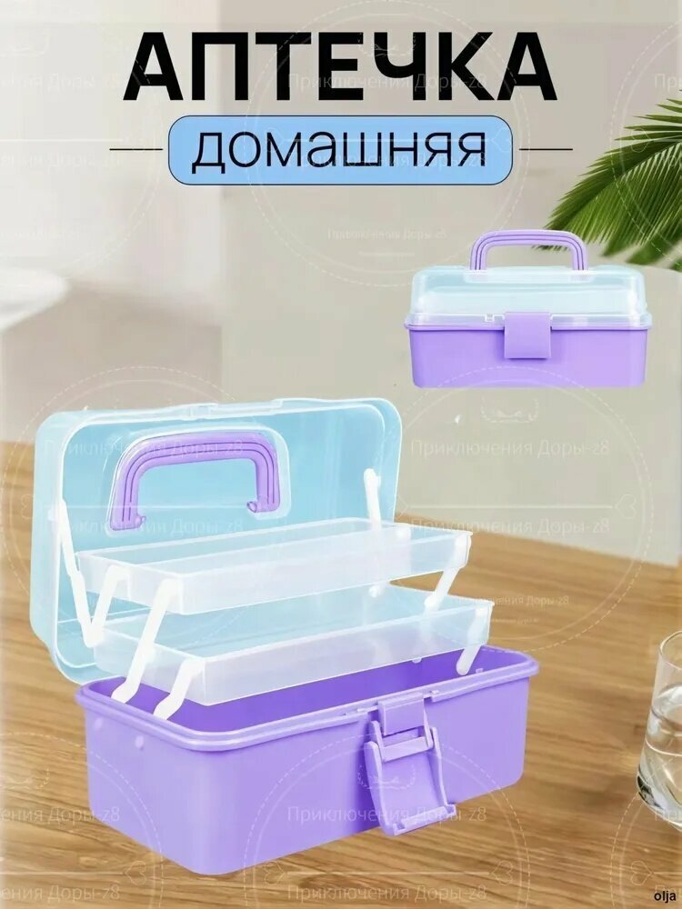 Кофр для хранения вещей х 14 см