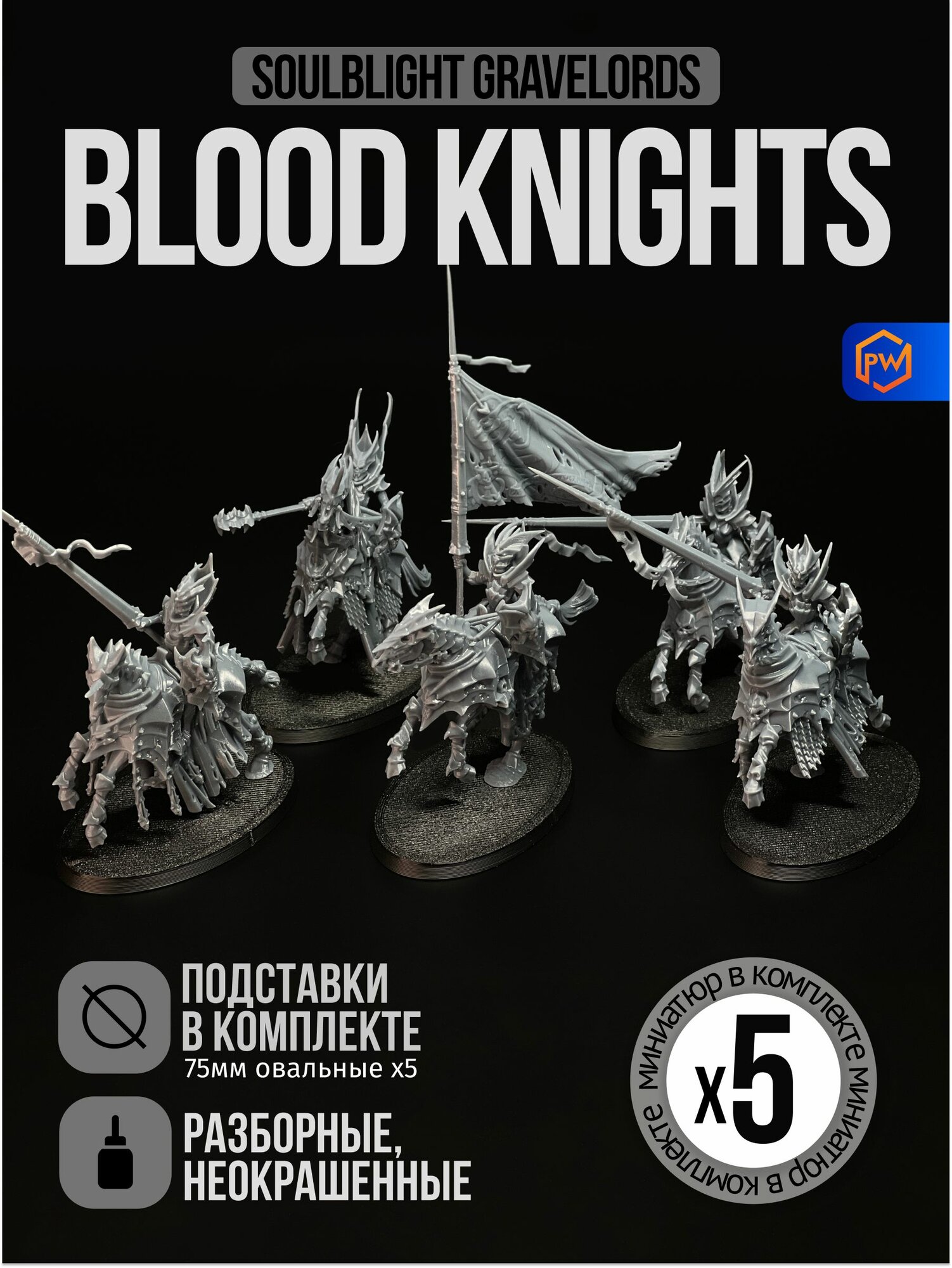 Warhammer 40000 Soulblight Gravelords: Blood Knights / Age of Sigmar / Набор миниатюр для настольной игры