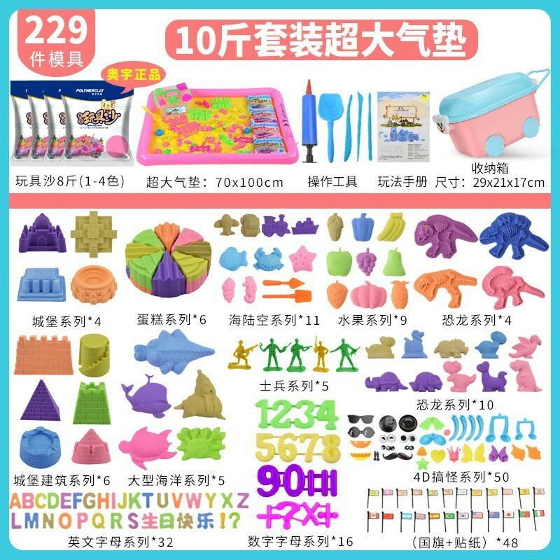 Набор песка для космических игрушек, безопасный, нетоксичный, цветной песок, нелипкий, магический песок Марса, глина, детская игрушка