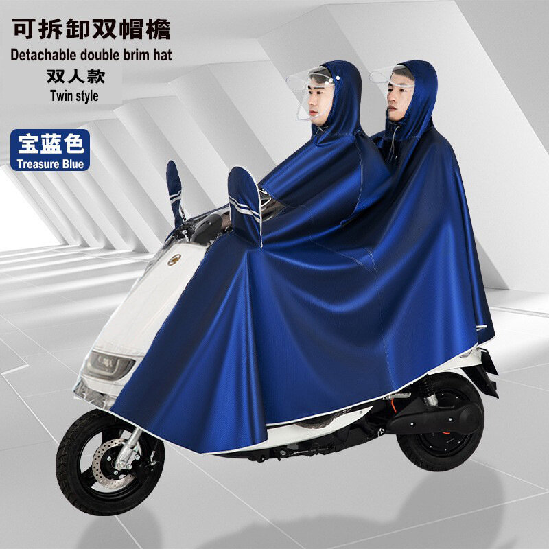 Дождевик для электросамоката и мотоцикла, жаккардовая ткань, для велоспорта, защита от сильного дождя, одинарный или двойной, унисекс, дождевик для электровелосипеда