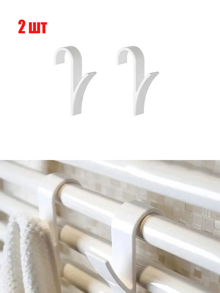 Крючки для полотенец для вешалок для полотенец