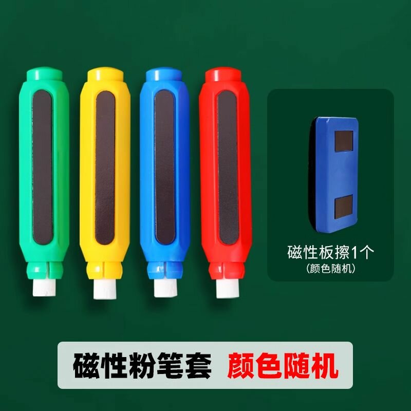 Держатель для мела, клипса для мела, специальный для учителей, автоматический выдвижной, без грязных рук, держатель для ручек, магнитная защита для рук, пылезащитный артефакт