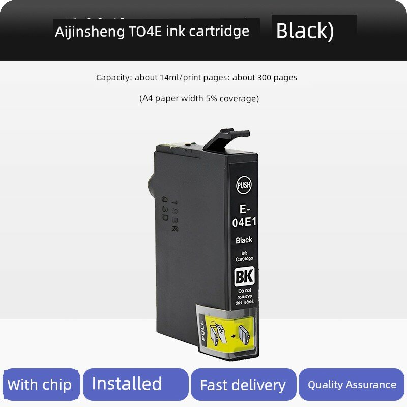 Картриджи Epson T04E подходят для принтеров XP4101, WF2851, 2850, а также для картриджей Epson Home XP-2101WF-2831,