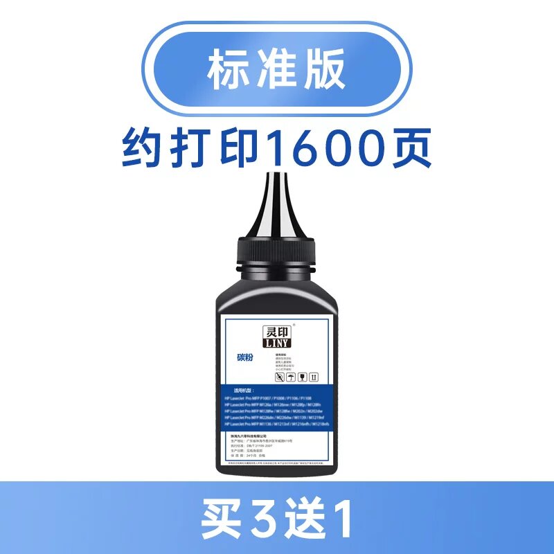 [SF Express] Совместим с тонером Pantum TO460, картриджем M7160DW P3060D/DW, тонером M6760D/DW, тонером M6860FDW,