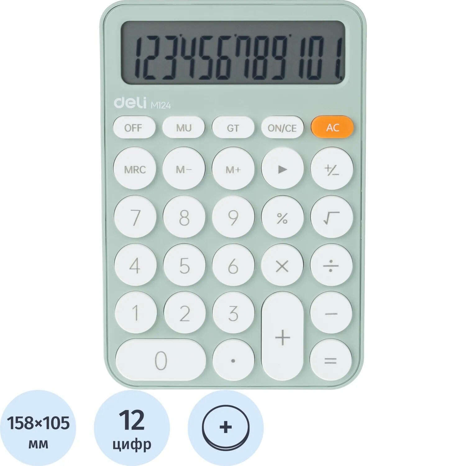 Калькулятор настольный комп. Deli EM124, 12-р, батар, 158х105мм, зеленый