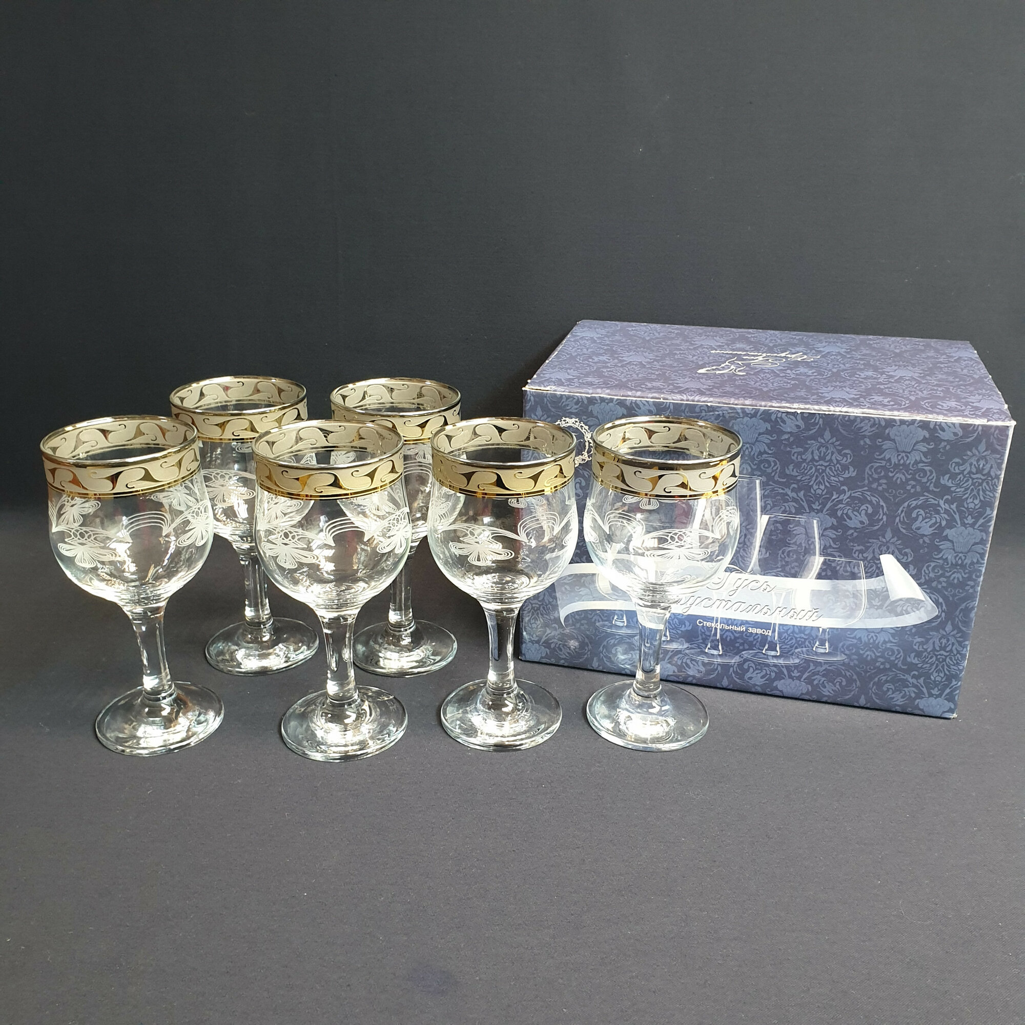 Набор бокалов 6 шт, Гусь Хрусталь, стекло, ручная резка, позолота, 300 мл. Винтаж, СССР.