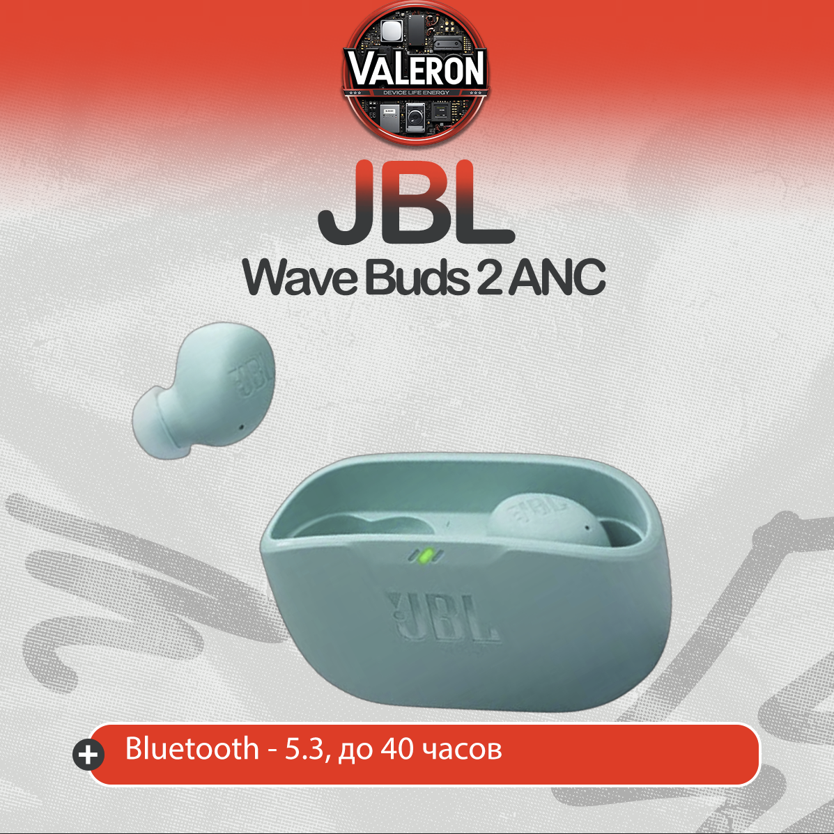 Наушники JBL Wave Buds ANC 2, беспроводные, шумоподавление, до 40 часов работы, Bluetooth 5.3