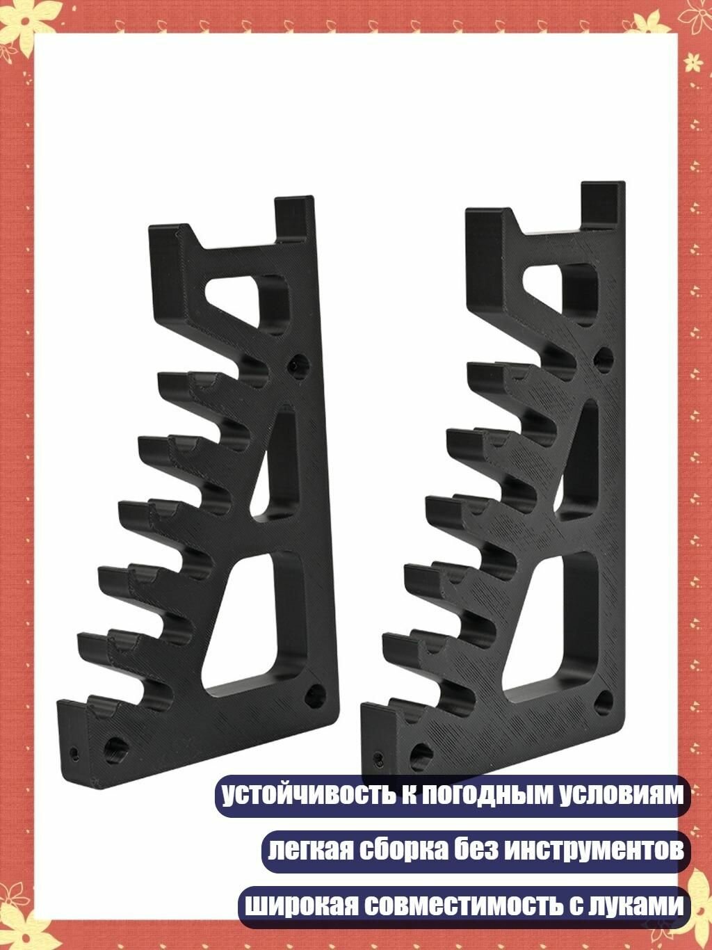 Подставка для стрел и луков: устойчивые к погоде материалы для экспедиций