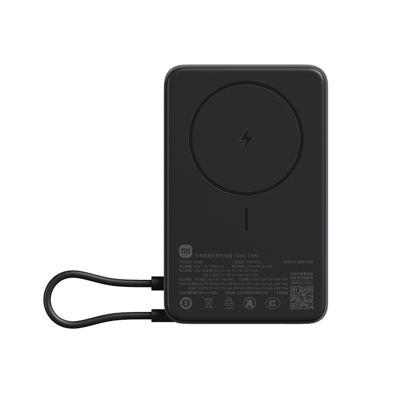 Xiaomi магнитный кронштейн power bank 10000 7.5 Вт модель WPB1007Z
