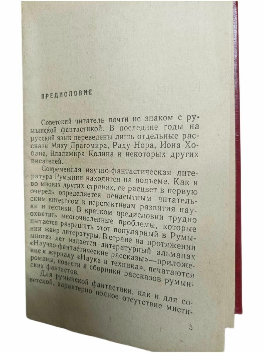 Белая пушинка — фото 1