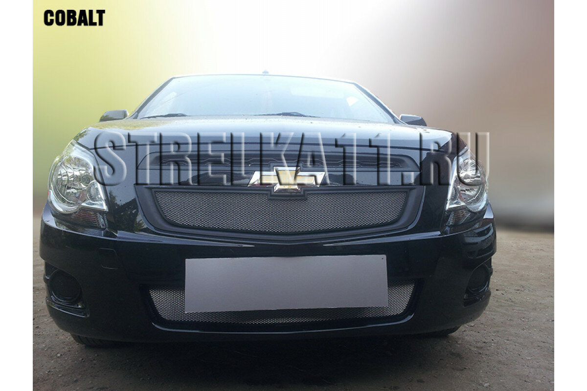 Защитная сетка радиатора с окантовкой и защелками для Chevrolet Cobalt 2013-2022 (II), верх, хром