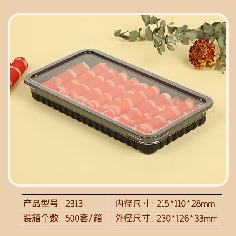 Упаковочная коробка для высококачественных рулетов из говядины и ягненка, коробка для жирных рулетов 150-500 г с защелкой, противоударная, небьющаяся, упаковочная коробка для горячего горшка