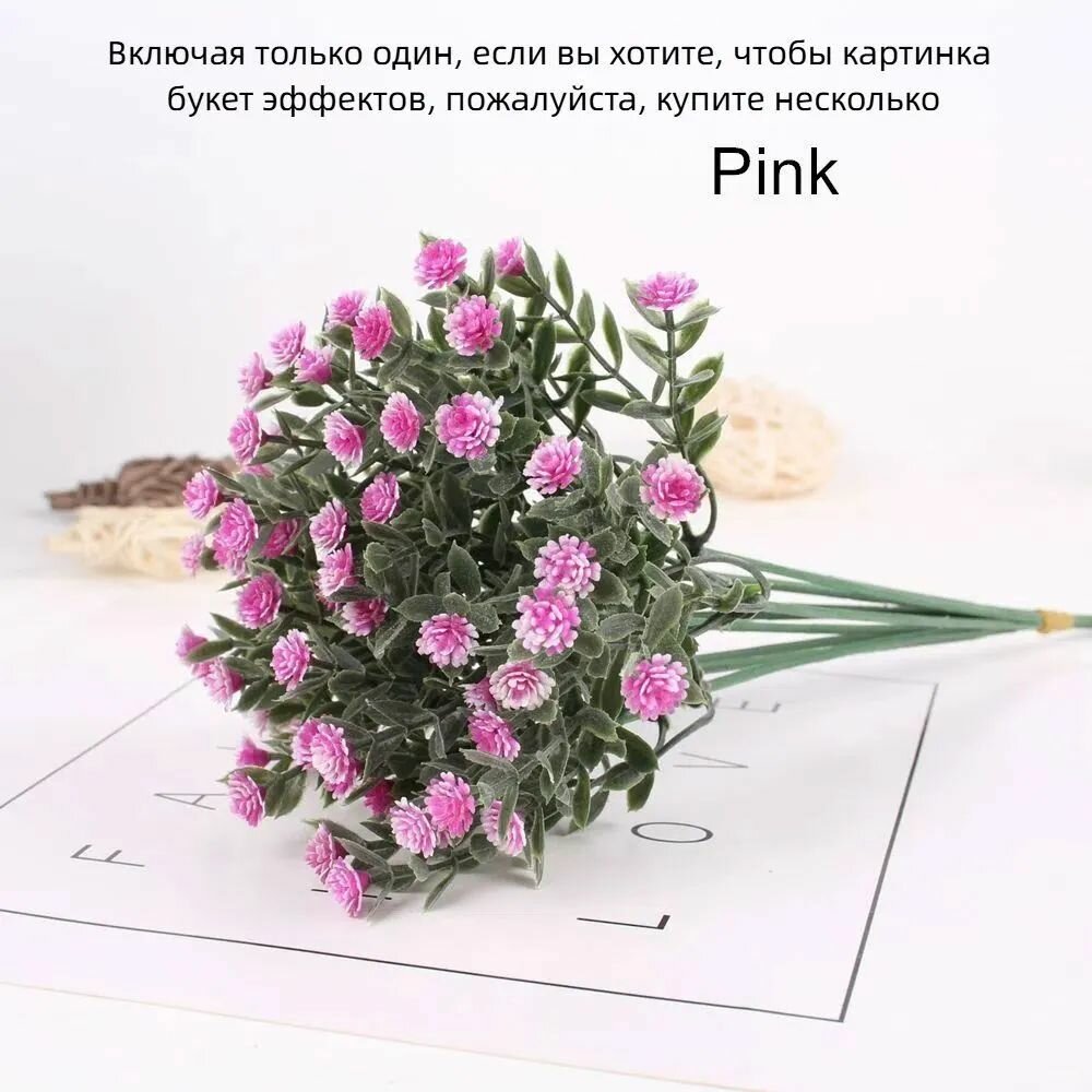 Искусственные цветы,1шт