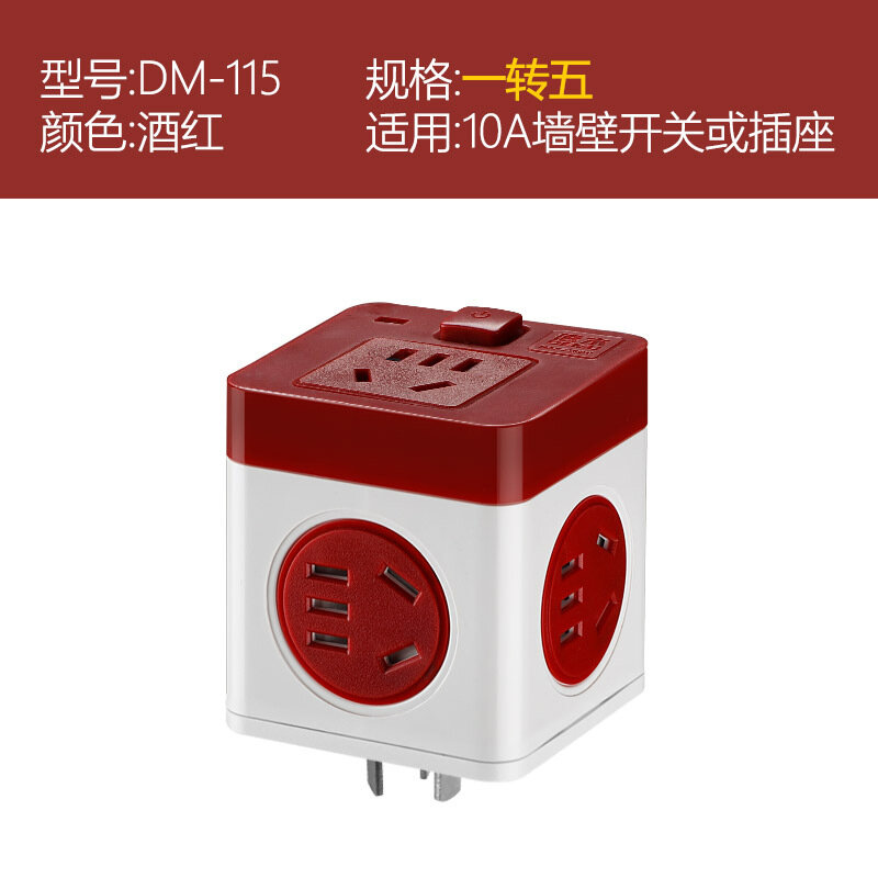 Адаптер USB-разъема Demu Cube, переходник с одного на несколько, беспроводной, 5-портовый, многофункциональный, для дома и путешествий