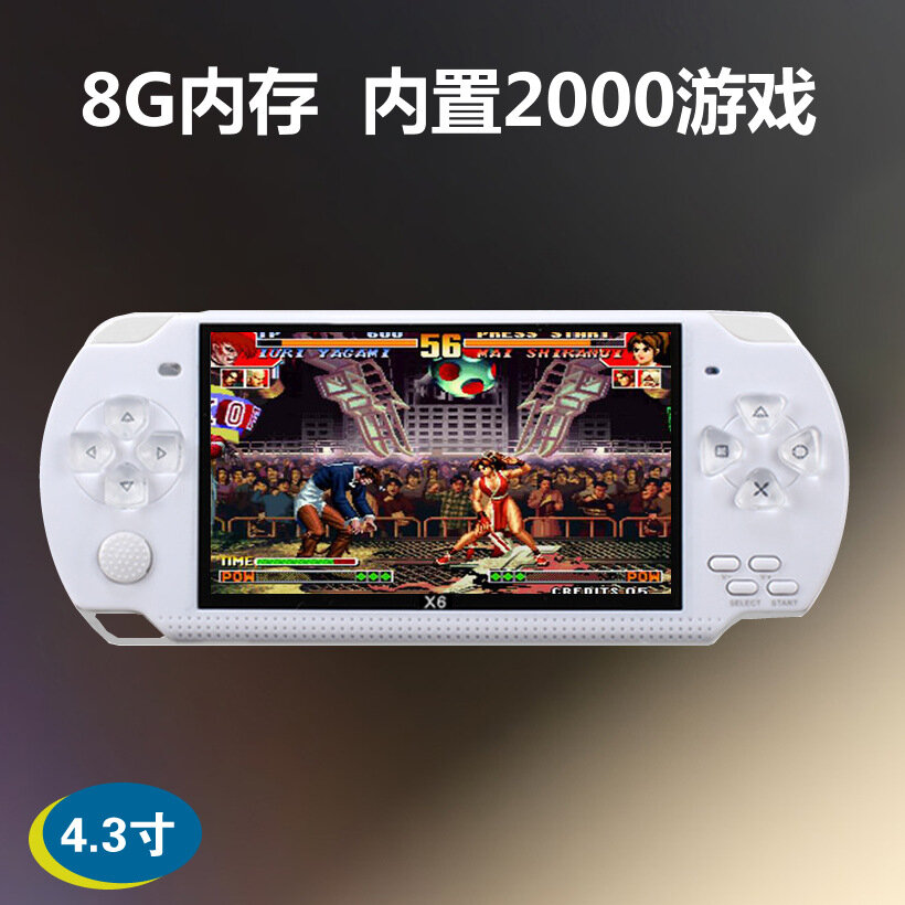 Игровая консоль X9 Arcade, портативный эмулятор с 5.5inch беспроводными контроллерами, игры GBA, King of Fighters, Pokémon