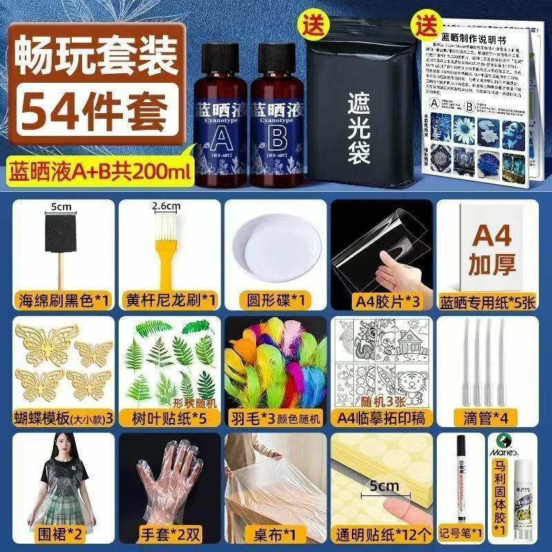 Набор для тай-дай Blue Sun, инструменты для тай-дай, набор пигментов, квадратный шарф, специальный пигмент для тай-дай, рукоделие