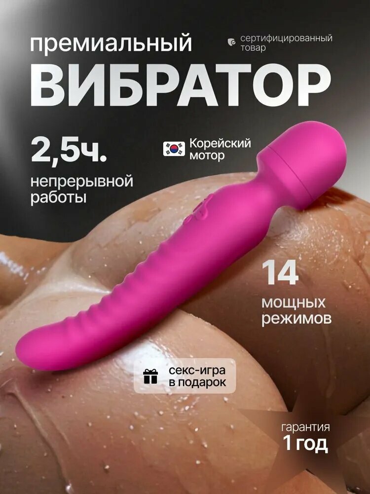 Вибратор для женщин ilo Dual Premium, 22,6 см, розовый
