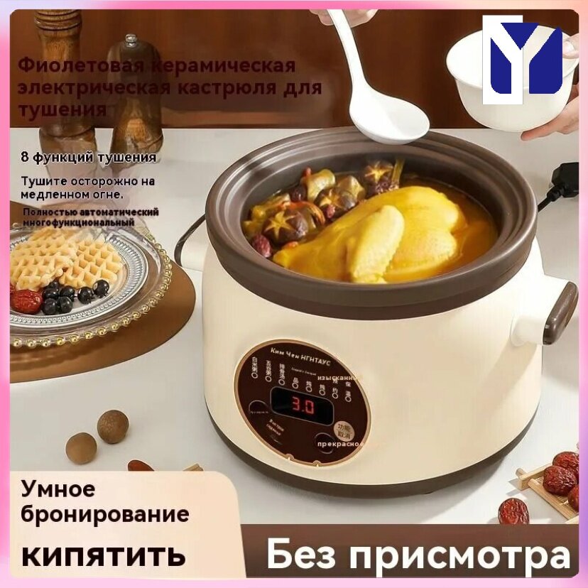 Эксклюзивная мультиварка KJT0451
