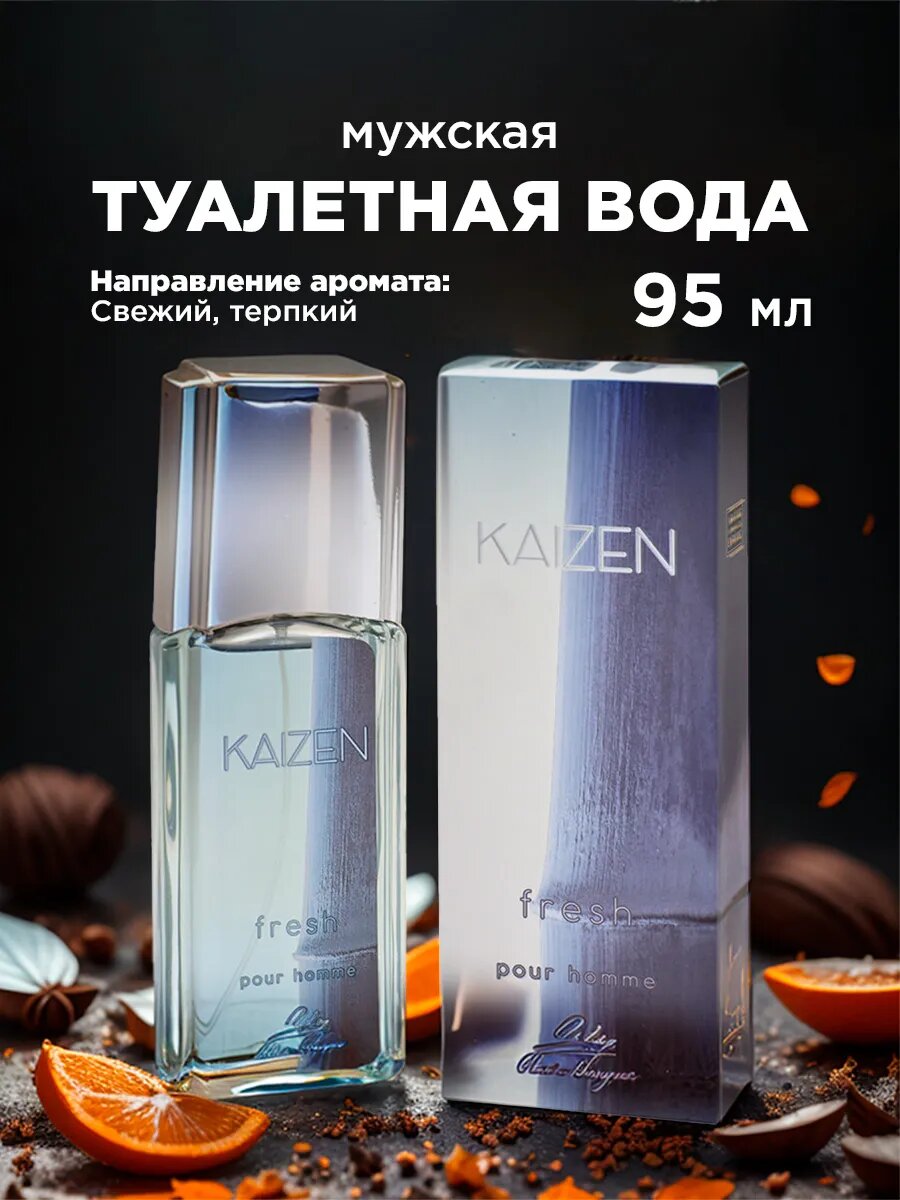 Туалетная вода мужская Alain Aregon мужская Kaizen Fresh 95мл