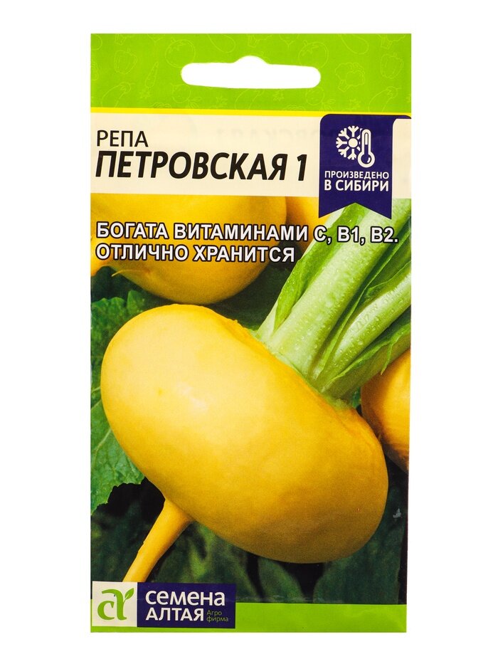 Репа Петровская 1/Сем Алт/цп 1 гр. 10964767