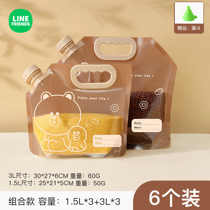 Коричневый медведь, пять зерен, герметичный пакет, пищевой пакет для хранения, домашний пакет для хранения риса, пакет для хранения в холодильнике, оптовая продажа