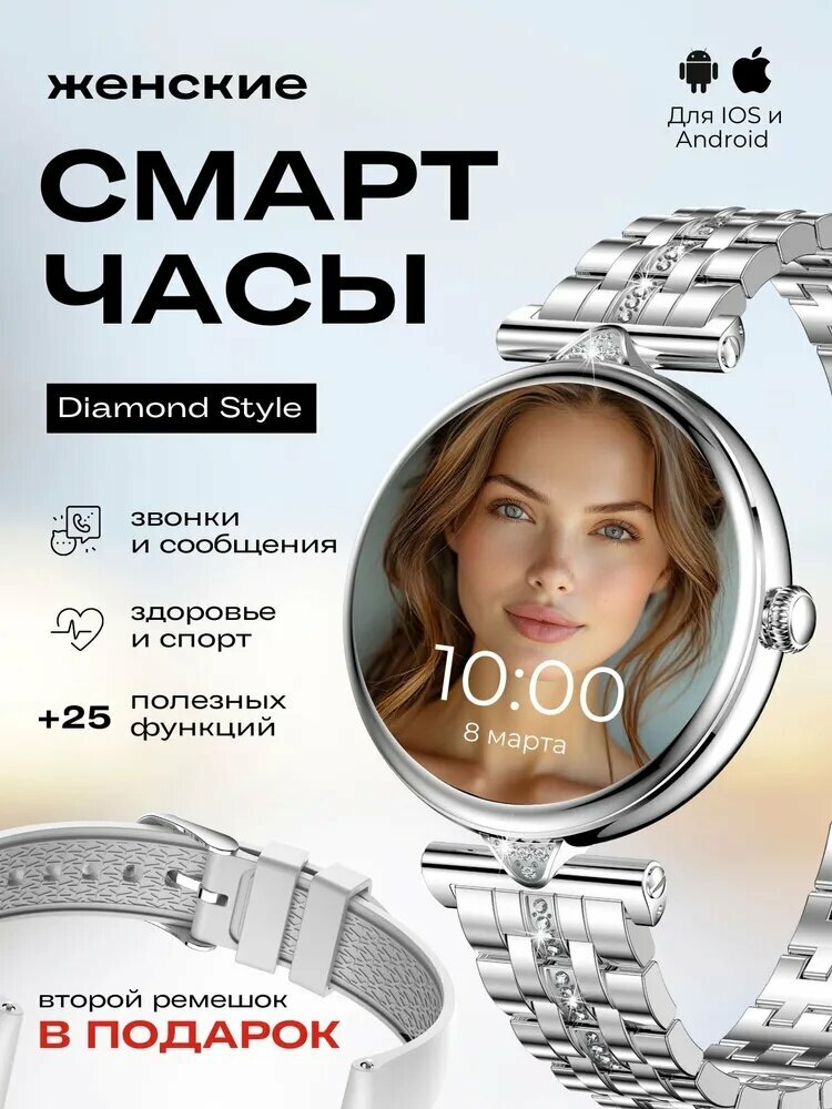 Смарт-часы Lemfo AK73, IPS-дисплей, AMOLED, влагозащита, фитнес-функции