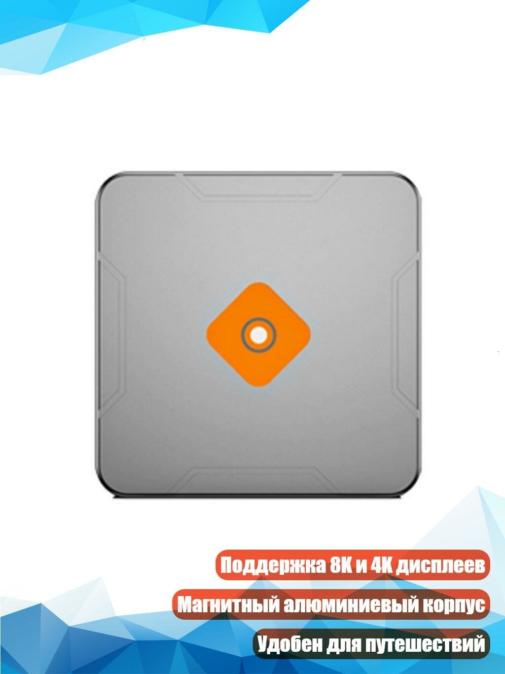 Магнитный корпус для SSD 2230, USB3.2, 10 Гбит/с