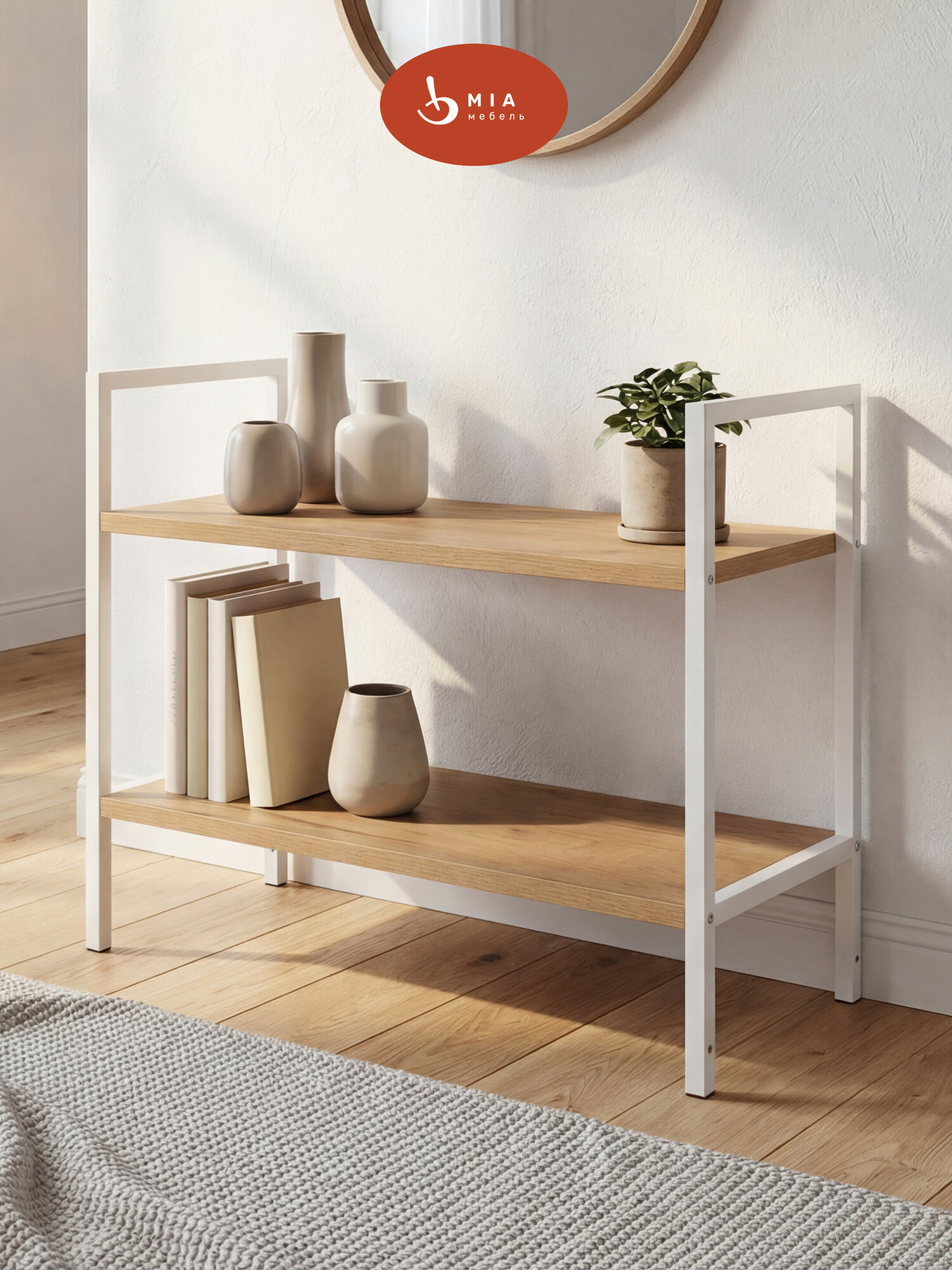 Стеллаж деревянный напольный Leset "Стилвуд 22", 59x23.5x47 см, универсальный дизайн, белый, дуб крафт золотой