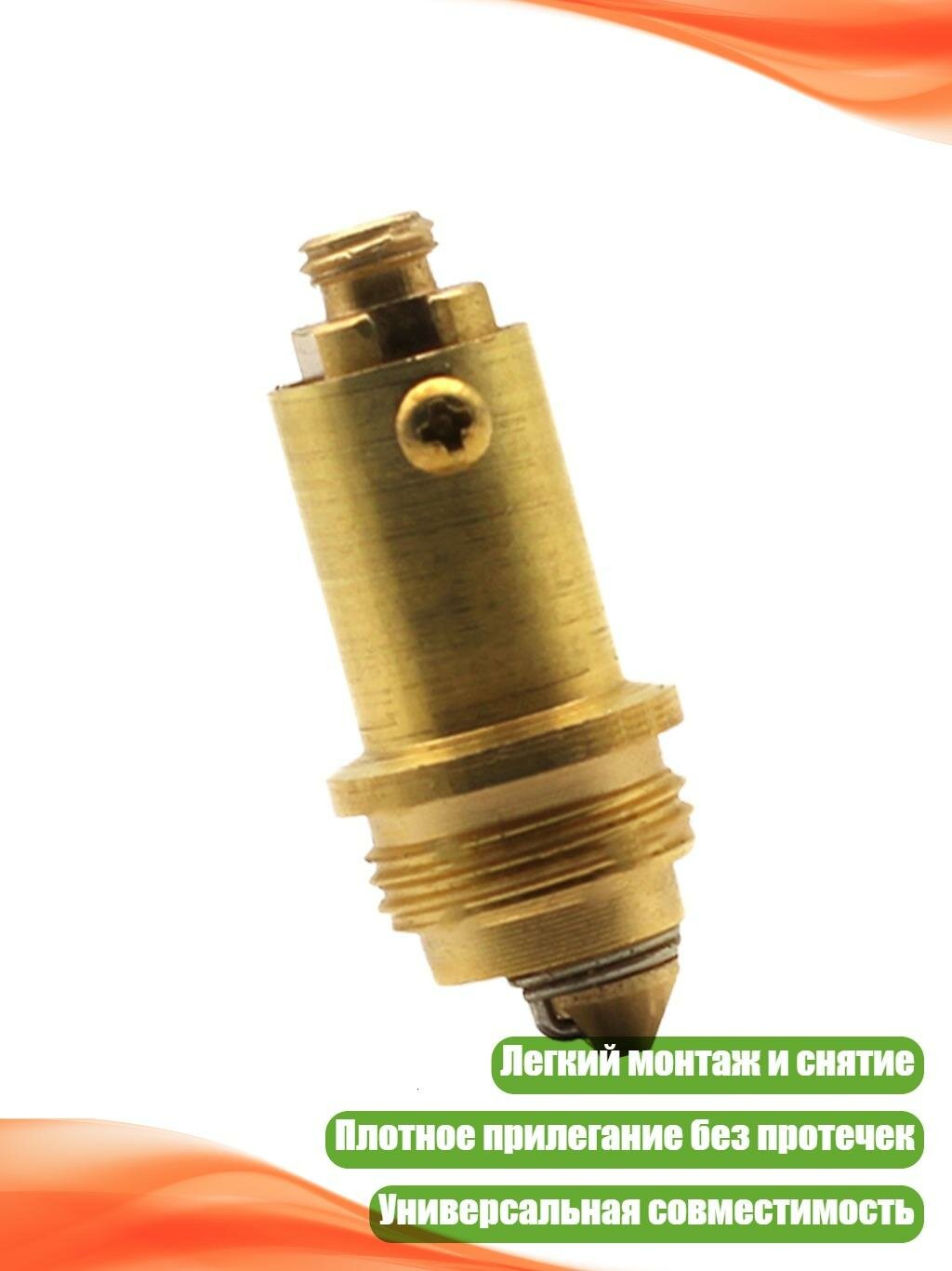 Трос сливного затвора из меди, 25 мм M18