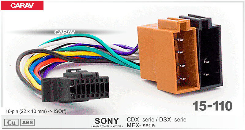 Разъём для автомагнитолы Sony CDX-; DSX-; MEX-series 2013+ CARAV 15-110