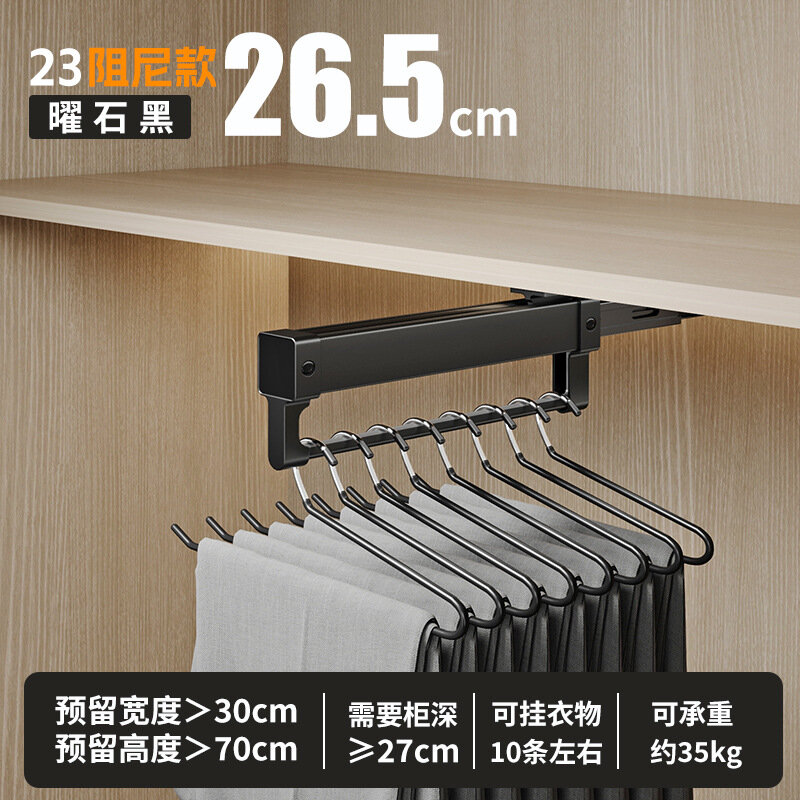 Выдвижная вешалка для одежды, вертикальная телескопическая стойка для брюк, раздвижная рейка для шкафа, неглубокая вешалка для шкафа